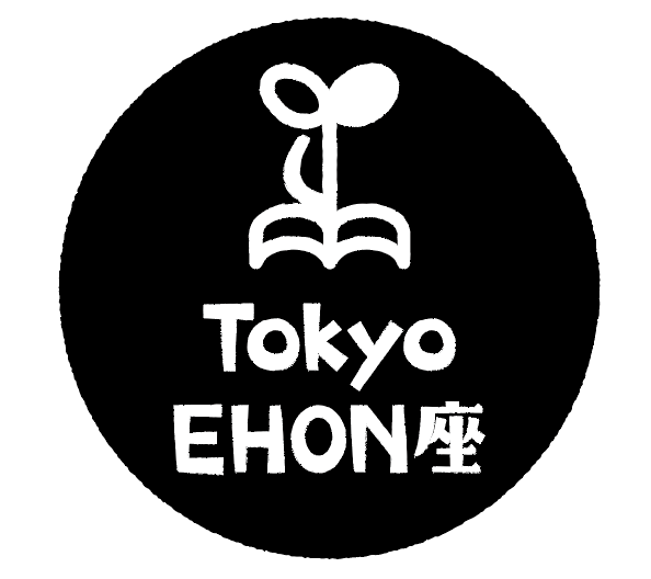 Tokyo EHON座とは | Tokyo EHON座